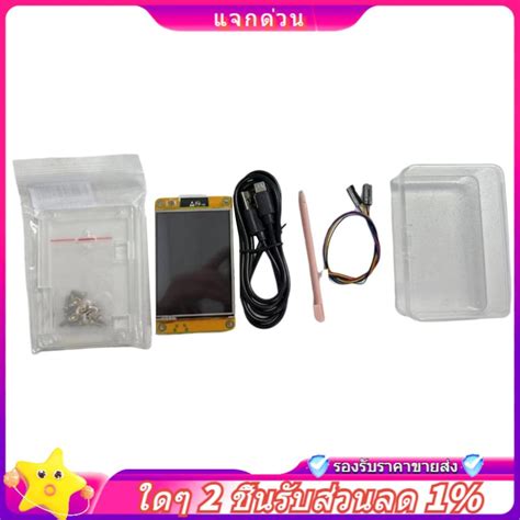 ในสต็อก Nerdminer V2 2 8 นิ้วจอแสดงผล Btc Solo Lottery Nerd Miner