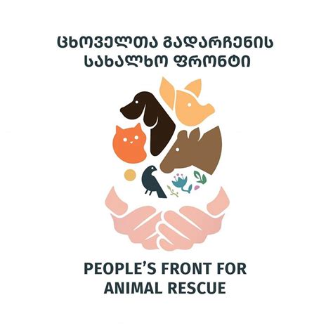 ცხოველთა გადარჩენის ცხოველთა გადარჩენის სახალხო ფრონტი