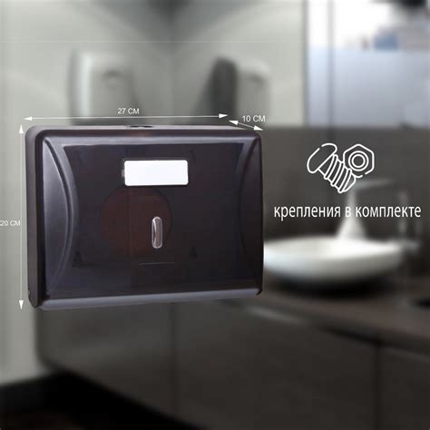 Диспенсер для бумажных полотенец 1 шт купить по выгодной цене в интернет магазине Ozon 496228843