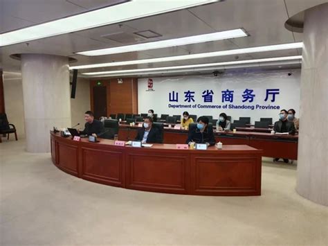 山东省商务厅举办全省综合保税区政策业务培训班 新华网山东频道