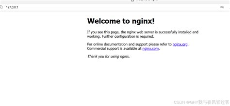 Nginx下载安装及使用教程 Csdn博客