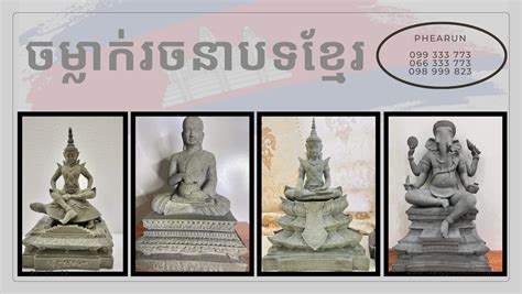 ទ្ធិសែន ទ្ធិសែន Added A New Photo