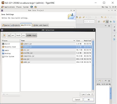 APサーバ Java DBサーバ OracleDB 11g へJDBC接続する方法まとめ Rainbow Engine