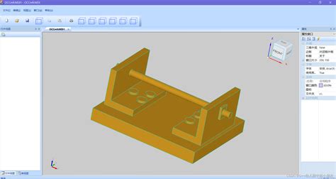 Opencascadeocc读取 Step 模型文件并在mfc中显示occ读取step Csdn博客