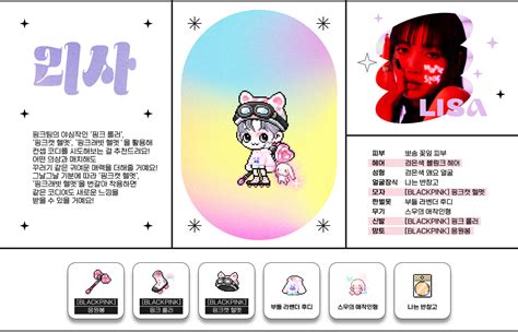 메이플스토리 Maplestory