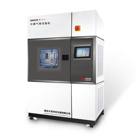DR6000 日晒气候试验机 水冷