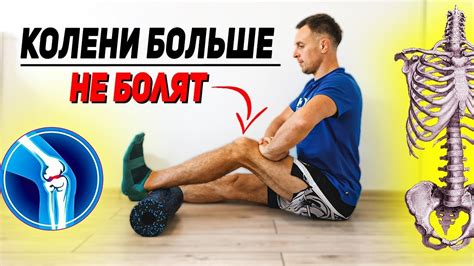 6 лучших упражнений для КОЛЕНЕЙ Восстановление коленного сустава Youtube