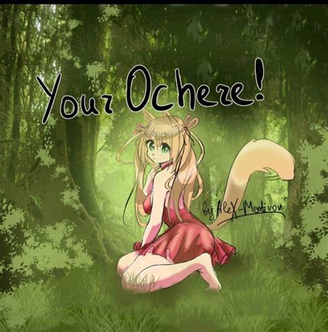 Ych Kitsune Ych Commishes