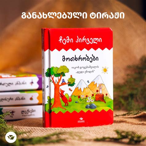 სულაკაურის გამომცემლობა • Sulakauri Publishing Home