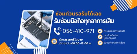 สำนักงานขนส่งจังหวัดชัยนาท 📣 ขอความร่วมมือหลีกเลี่ยงการใช้รถบรรทุกสินค้าผู้ได้รับใบอนุญาต