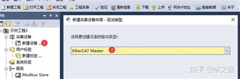 Ethercat 转 Cclinkie 协议网关与三菱cclinkie通讯方法 知乎