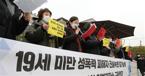 아동성폭력 피해자 법정서 2차피해진술녹화물 위헌 헌재 결정 비판