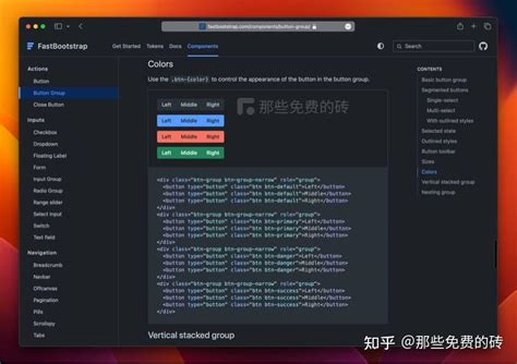 fastbootstrap 知名软件开发商 atlassian 出品的免费开源的 bootstrap 主题，帮助开发者快速构建 web