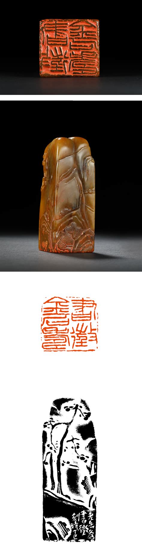 吴昌硕（三） 西泠印社