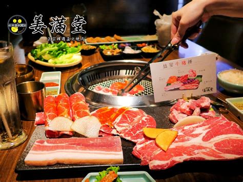 新竹巨城美食｜姜滿堂正宗韓國直火燒肉 必點韓式辣烤腸與雪花冰小菜、包肉生菜無限吃到飽 小米蟲的米缸