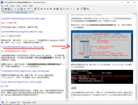 关于md文件打开的问题及图片丢失md文档的图片删除后就没了 Csdn博客
