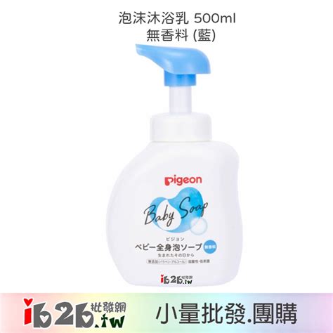 【ib2b】日本製 貝親 Pigeon 嬰兒全身可用泡沫沐浴乳 500ml 6入 蝦皮購物