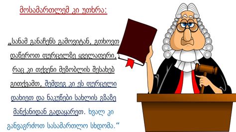 ჭორიკანა ადამიანი ქურდზე უარესია Youtube