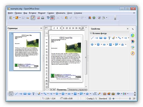 Чем открыть файл Odg
