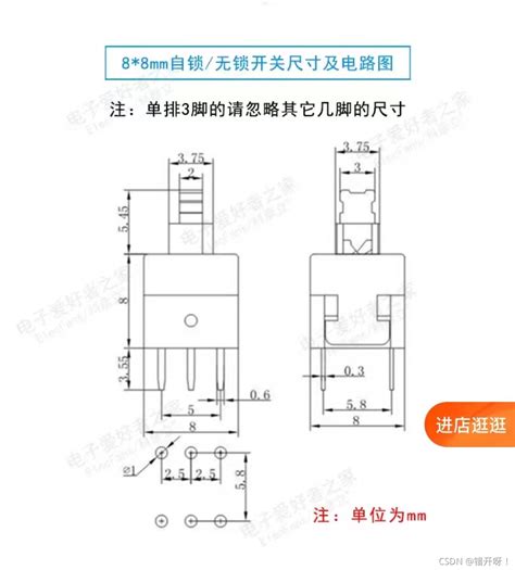 Esp8266 Nodemcu项目（五）：集成空调控制器于洞洞板上并打造电源方案esp8266锂电池供电方案 Csdn博客