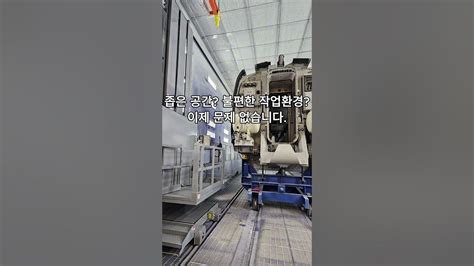 당신의 현장 문제 없나요 현장 맞춤 솔루션대일리프트 정비사 고소작업대 Carlift 대형리프트 Youtube