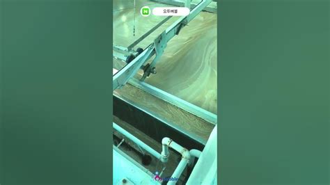 [오투버블] 산업단지 폐수처리시설 마이크로버블 부상조 적용 Youtube