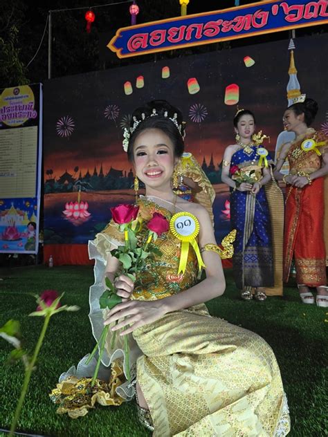 รางวัลรองชนะเลิศ ประกวดนางนพมาศเด็ก โรงเรียนเทศบาลพัฒนา