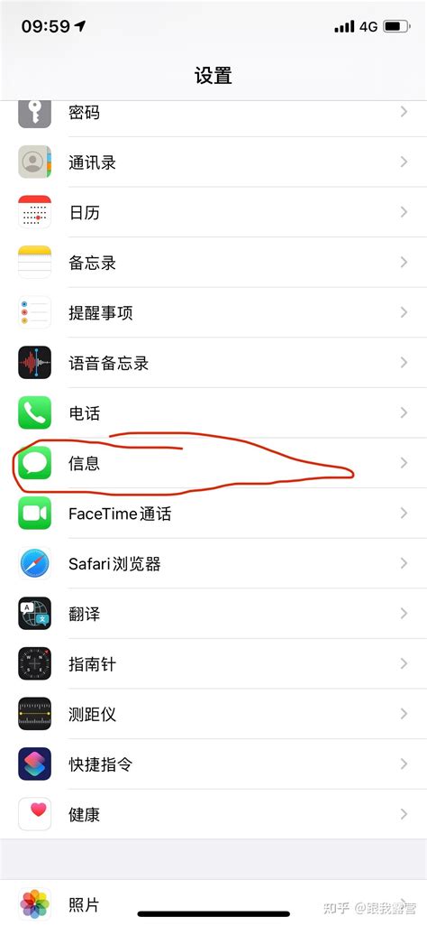 教你如何实现单卡iphone实现双卡双待。 知乎