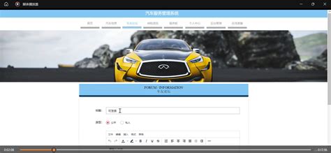 Ssmphpnodepython汽车服务管理系统汽车服务管理系统 Php Csdn博客