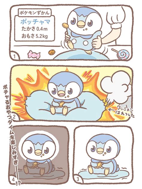 Piplup Pokemon Danbooru