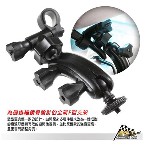 M6螺絲型加長款後視鏡支撐架【台南現貨】行車記錄器後視鏡支架 後視鏡固定支架 後視鏡扣環式支架 F01 破盤王 蝦皮購物