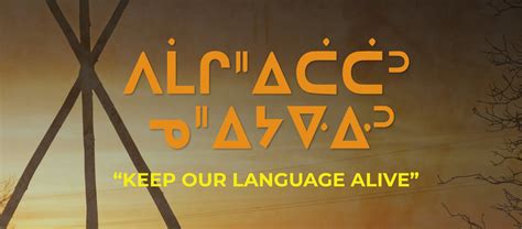 Focus Of Conference Is Keeping The Cree Language Alive 929 The Bull
