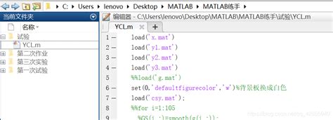 解决matlab尝试将 Script Open 作为函数执行的问题不支持将脚本 Qpskmod 作为函数执行 Csdn博客