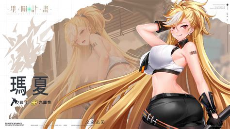 日系成人 Rpg《星隕計畫 Ark Recode》事前登錄突破 15 萬！11 月初開始封測！ Mycard娛樂中心