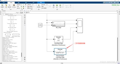 二阶低通滤波器simulink仿真测试从传递函数到st代码1 Signal Proc And Filtering Csdn专栏