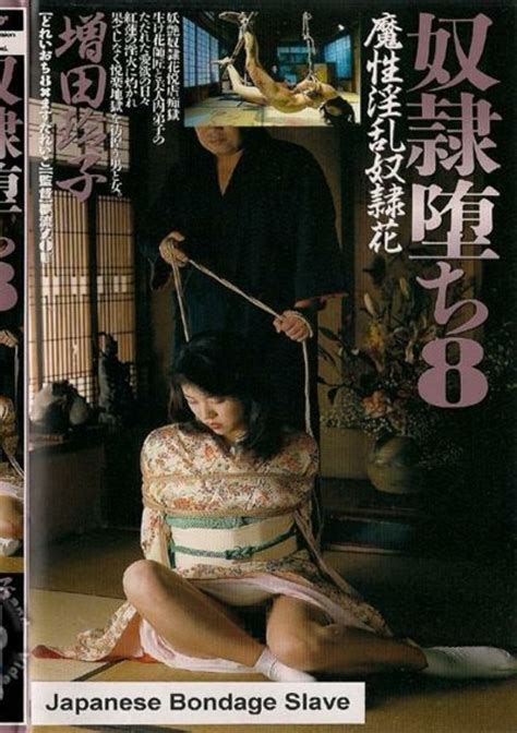Japanese Bondage Slave By Asian Sm Hotmovies