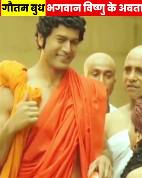 क्या गौतम बुद्ध भगवान विष्णु के अवतार हैं Is Budha An Avatar Of Lord