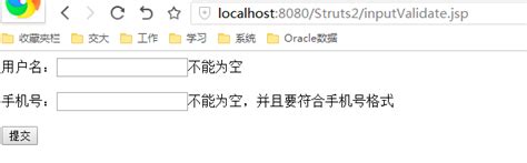 Struts2：对action中方法进行输入校验action中数据验证要实现什么方法 Csdn博客