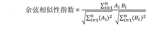 相似性搜索工作原理—arcmap 文档