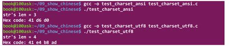 imx6ull —— ascii 字符和中文字符的点阵显示 ascii字符集点阵 csdn博客
