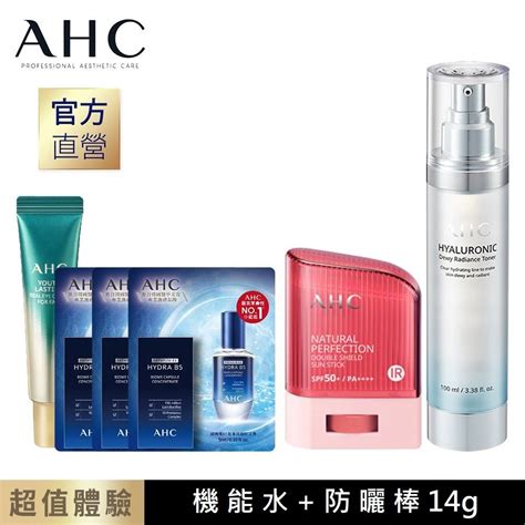 Ahc 【官方直營】超能玻尿酸保濕肌亮系列機能水100ml全能防護亮白三效防曬棒14g Pchome 24h購物