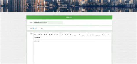 计算机毕业设计springboot中医健康养生资讯交流论坛分析与设计 基于spring Boot的中医养生资讯交流平台设计与实现 Spring Boot框架下的中医健康养生信息交互系统开发