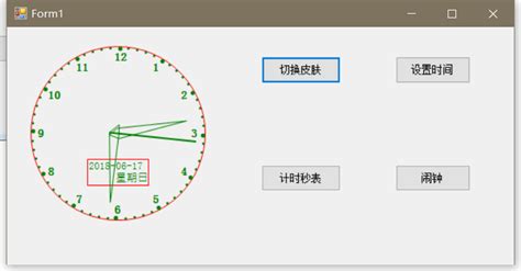 c 如何设置点击button跳转到另一界面再次点击button返回原来的界面 csdn社区