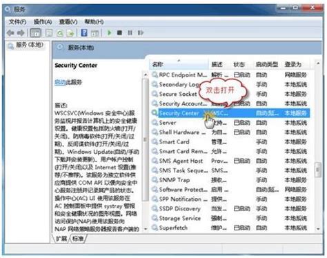 无法启动windows安全中心服务怎么办360新知