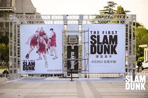 终于来了！4月15日在北大邱德拔体育馆举行电影的《灌篮高手》