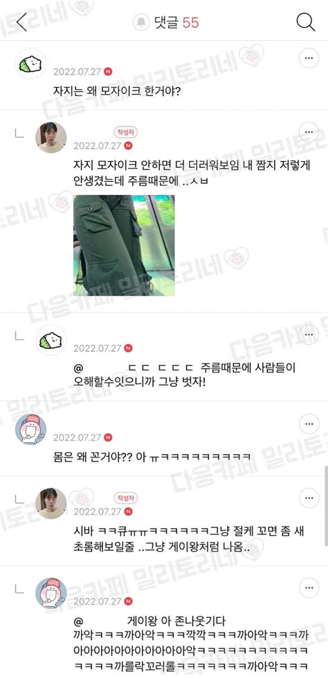 언니가 지하철에서 나 찍었는데 뭔가 더럽게 나옴 인스티즈 instiz 이슈 카테고리
