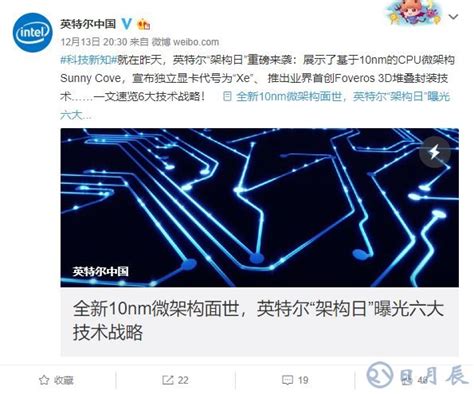 Intel公布六代全新cpu架构