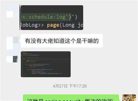 Spring Security 中的权限注解很神奇吗？ 知乎