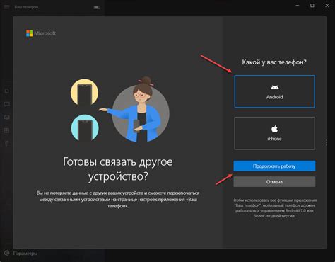 Как использовать приложение «Ваш телефон в Windows 10 G