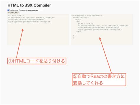 【reactの書き方】jsxのルールを解説 Ralacode